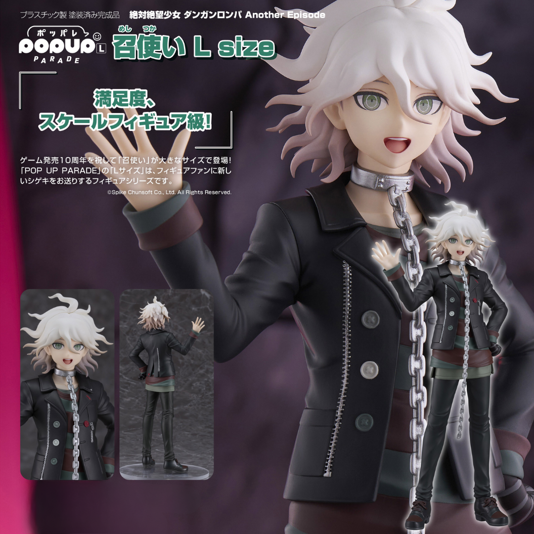 Danganronpa Another Episode: Ultra Despair Girls - POP UP PARADE - Servant L Size