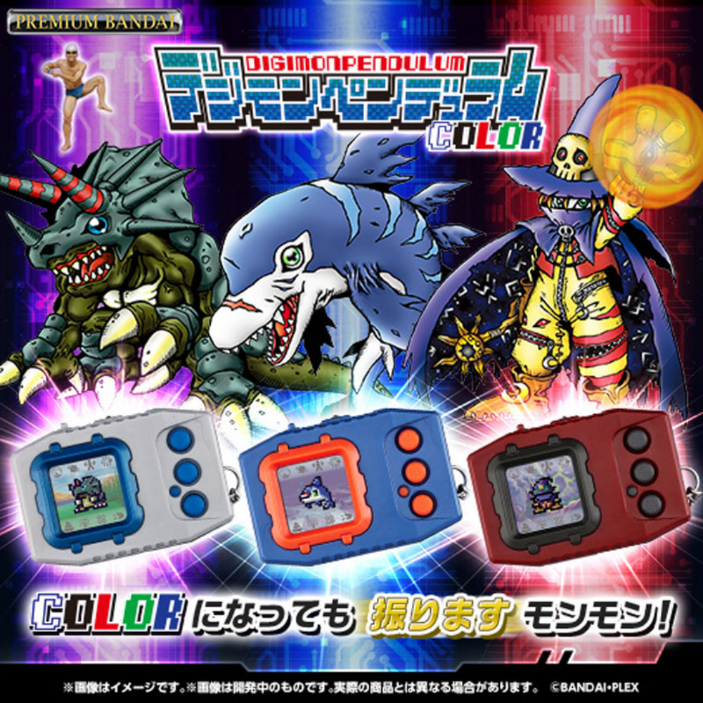 Digimon Pendulum COLOR Vpet (NATURE SPIRITS / DEEP SAVERS / NIGHTMARE ...