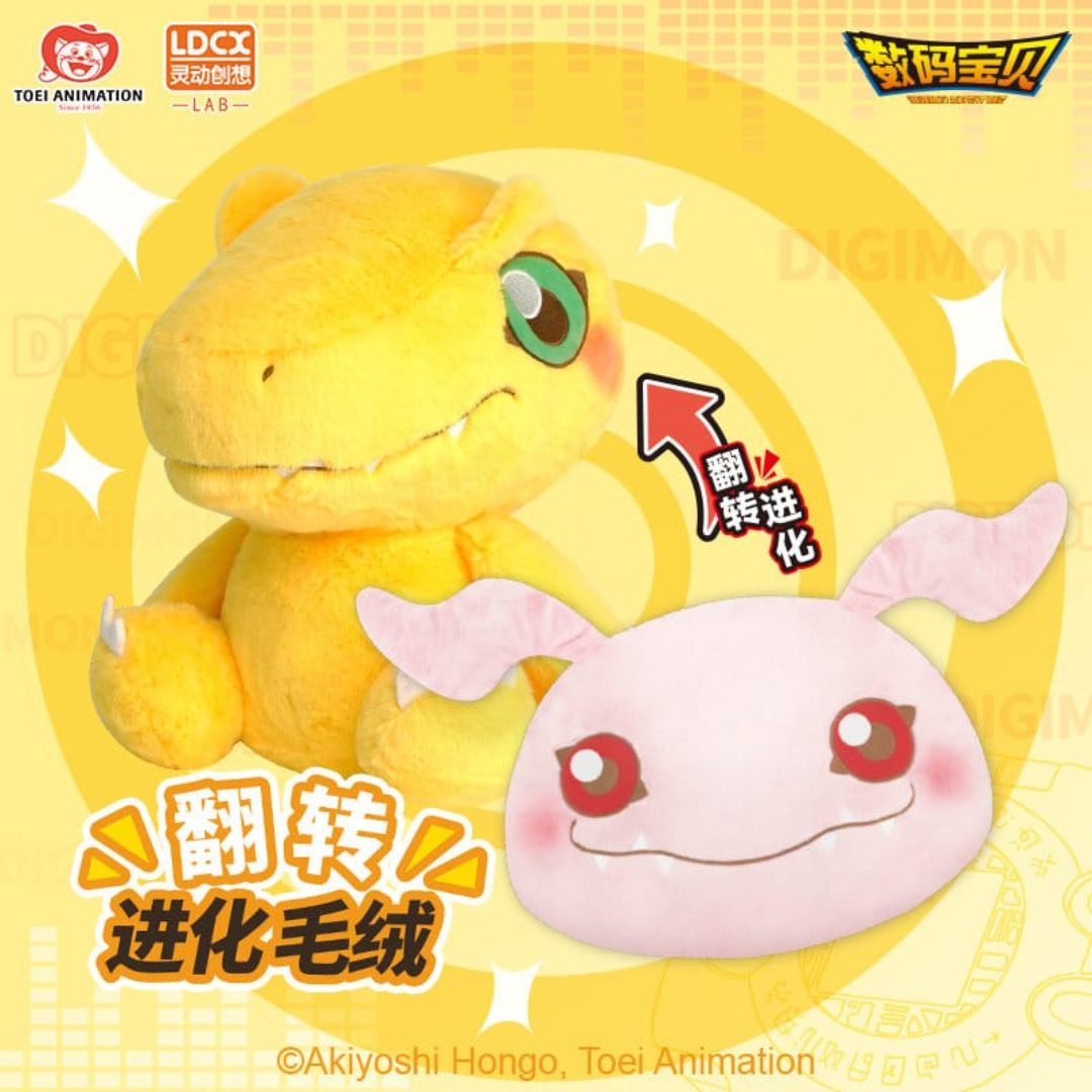 Digimon - TOEI ANIMATION x LDCX Digivolving Koromon Plush Toy