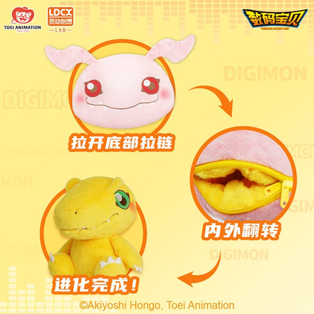 Digimon - TOEI ANIMATION x LDCX Digivolving Koromon Plush Toy