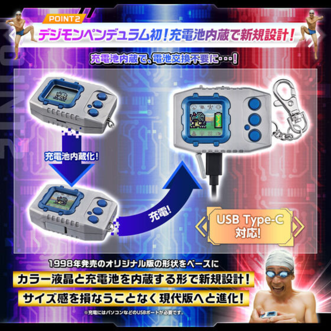 Digimon Pendulum COLOR Vpet (NATURE SPIRITS / DEEP SAVERS / NIGHTMARE ...