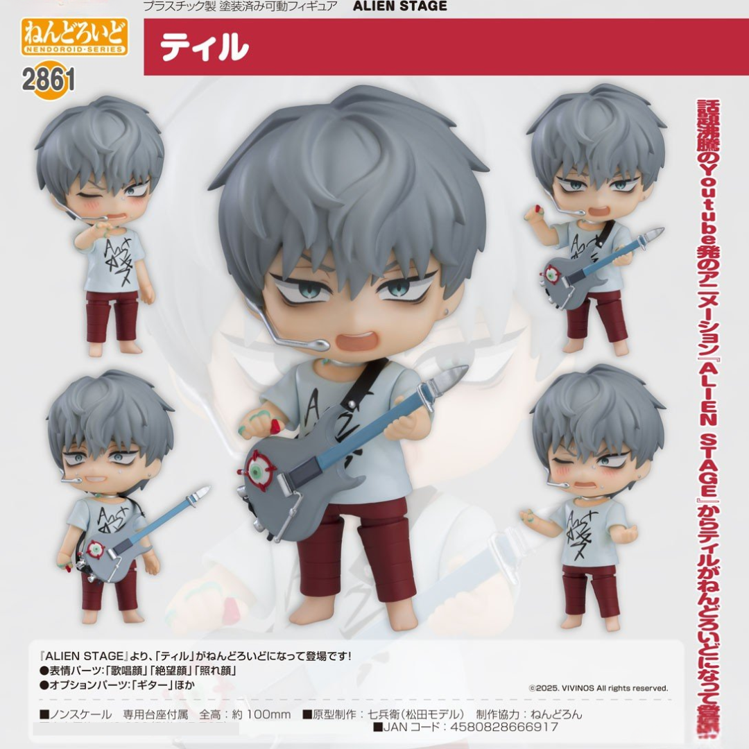 ALIEN STAGE - Nendoroid #2861 - Till