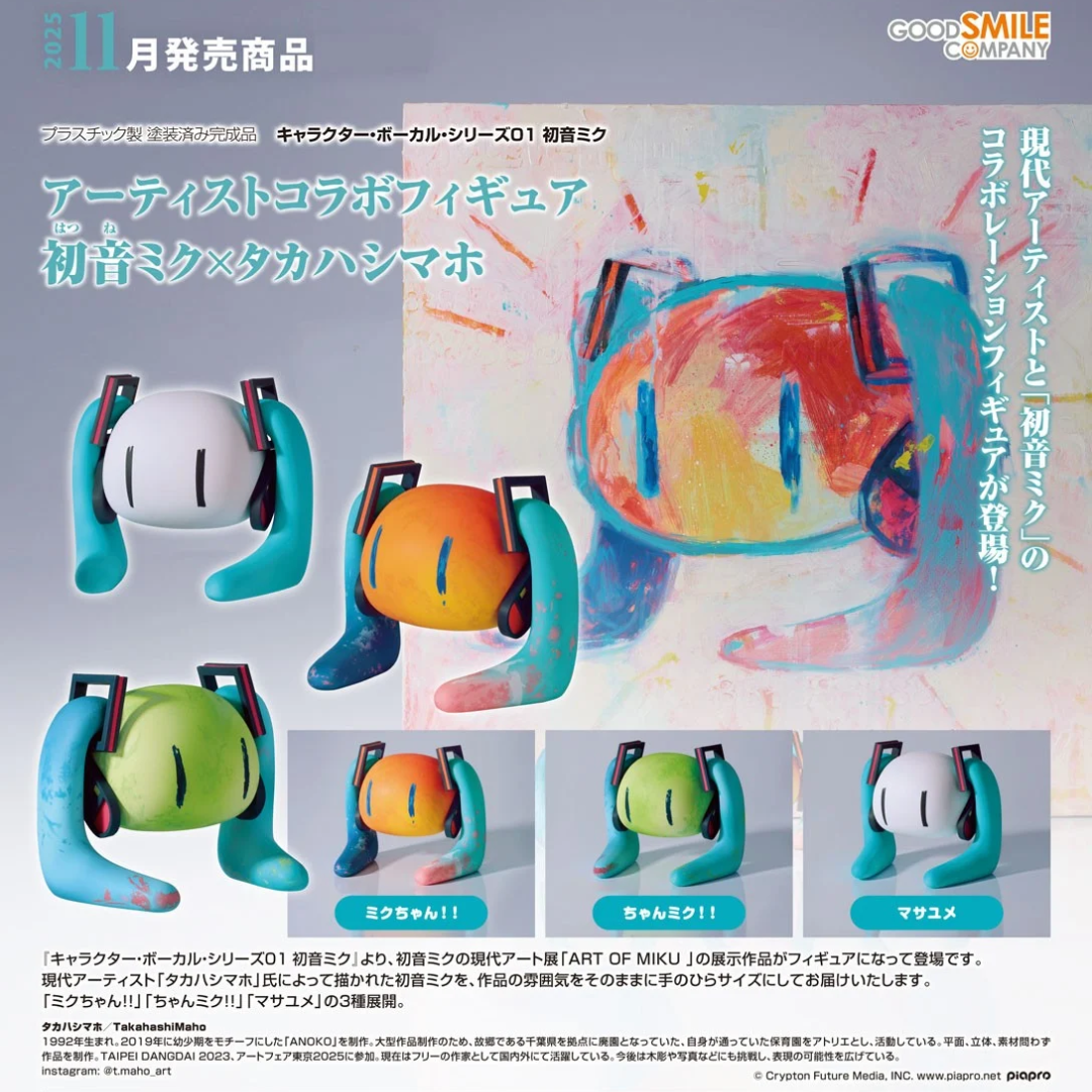 Hatsune Miku - Artist Collaboration Figure Hatsune Miku x Maho Takahashi