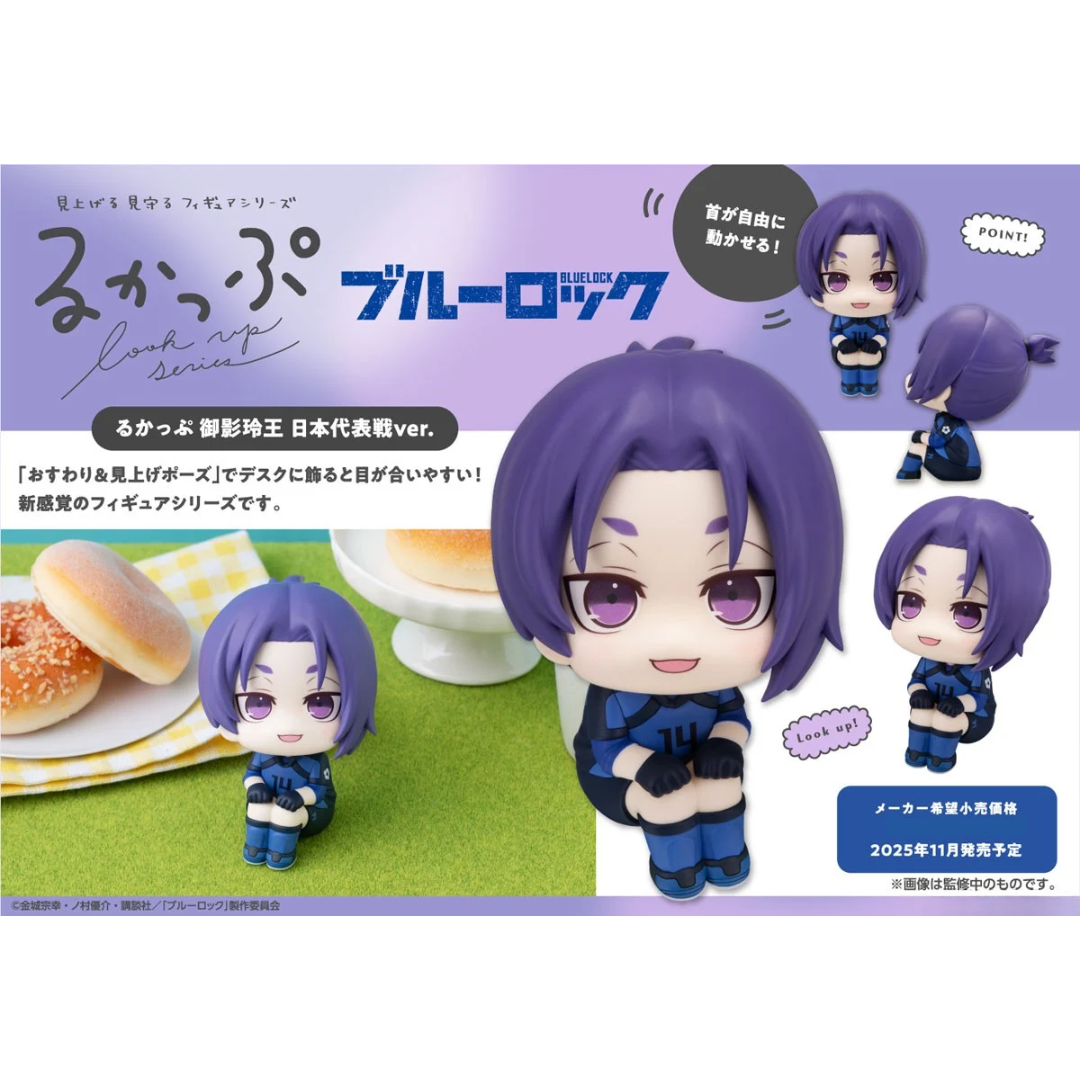 Bluelock - LookUp Figure - Reo Mikage Japan National Representative ...