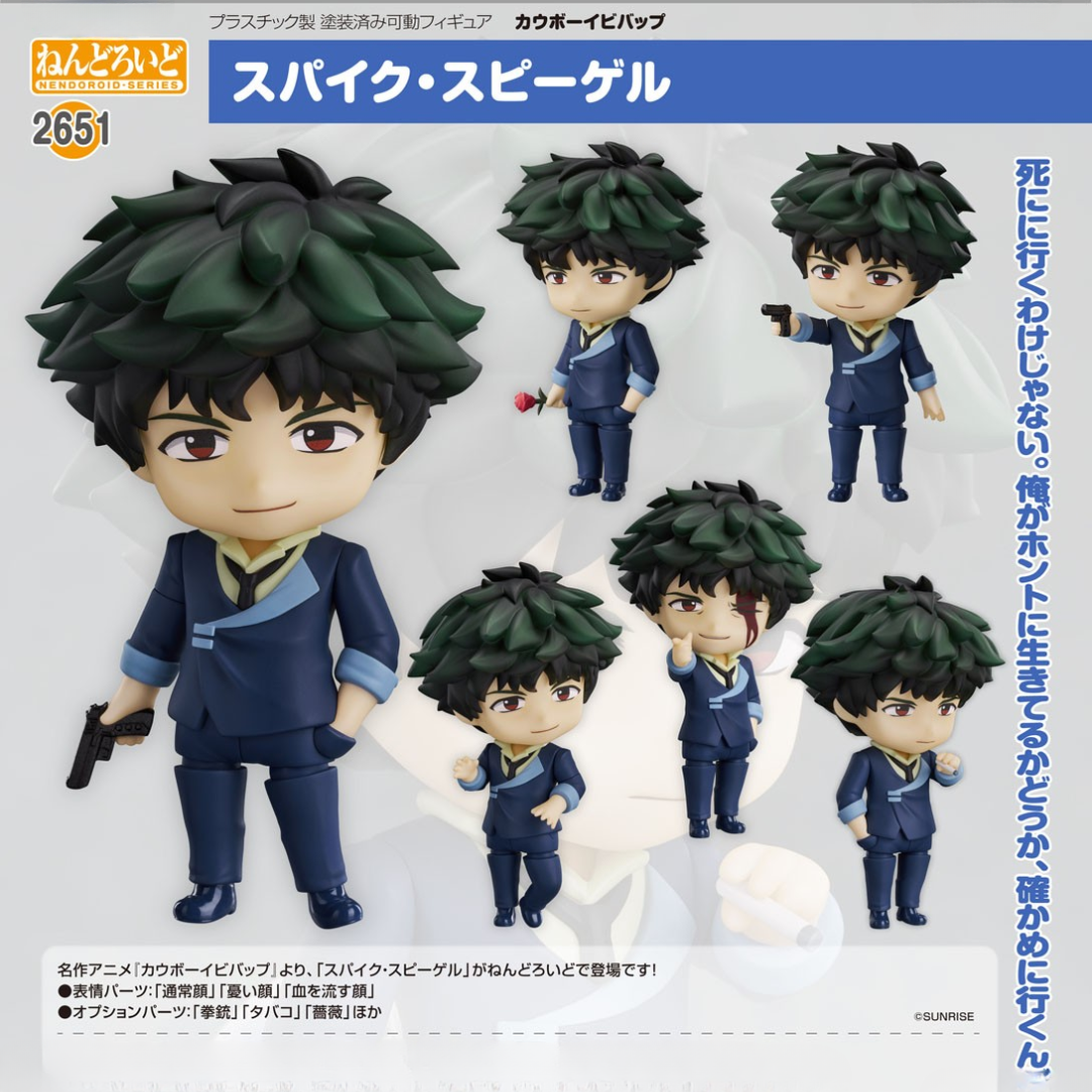 Cowboy Bebop - Nendoroid #2651 - Spike Spiegel