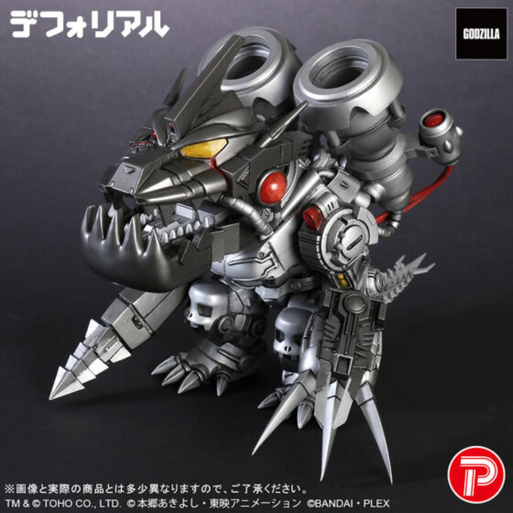Digimon -Deforeal Mugendramon: Type 3 (modified) mode Figure