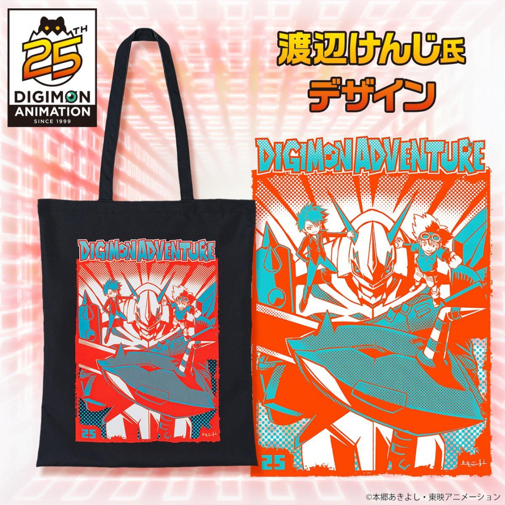 Digimon Adventure 25th Anniversary Tote Bag (Taichi, Yamato and Omegamon)
