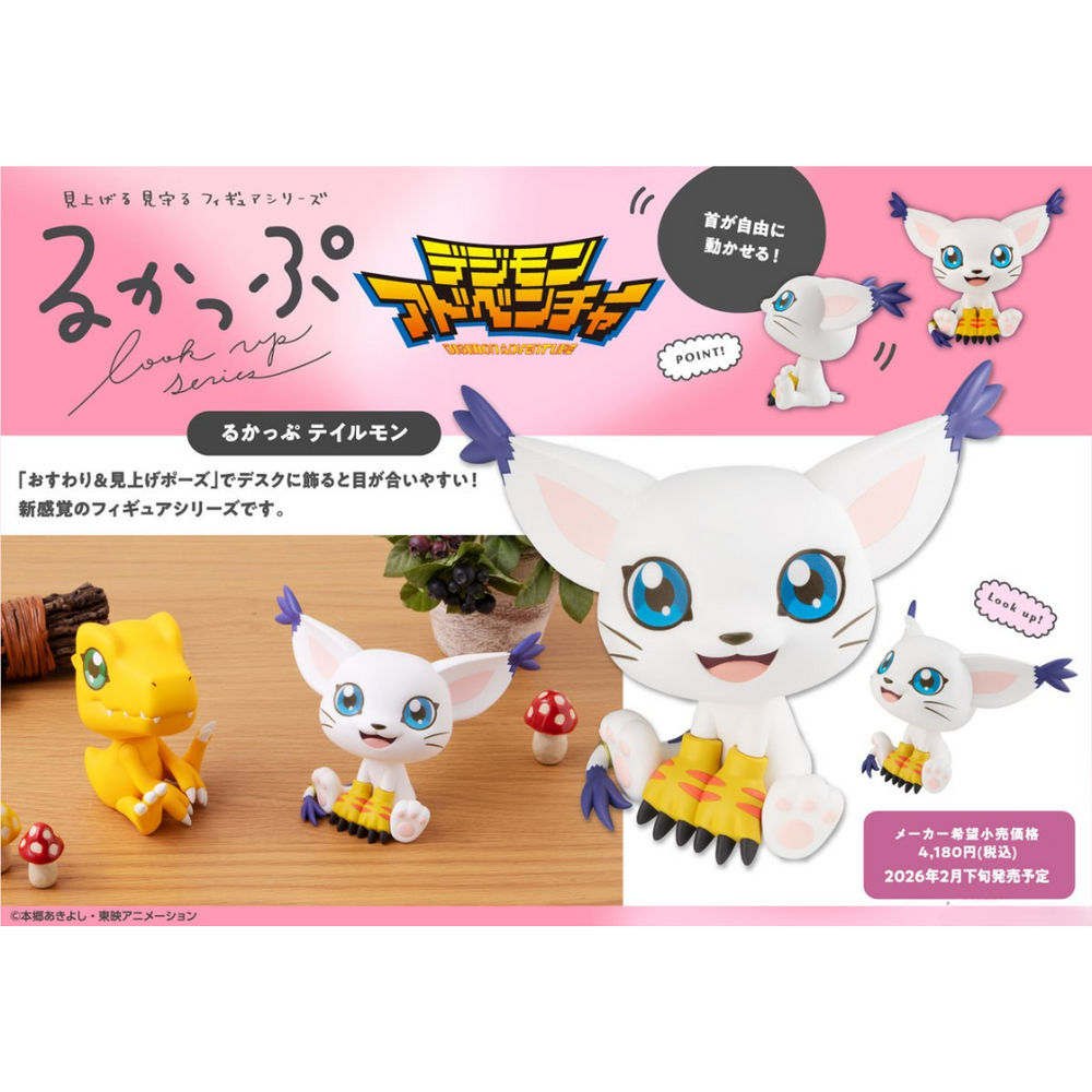 Digimon Figures & Plushies