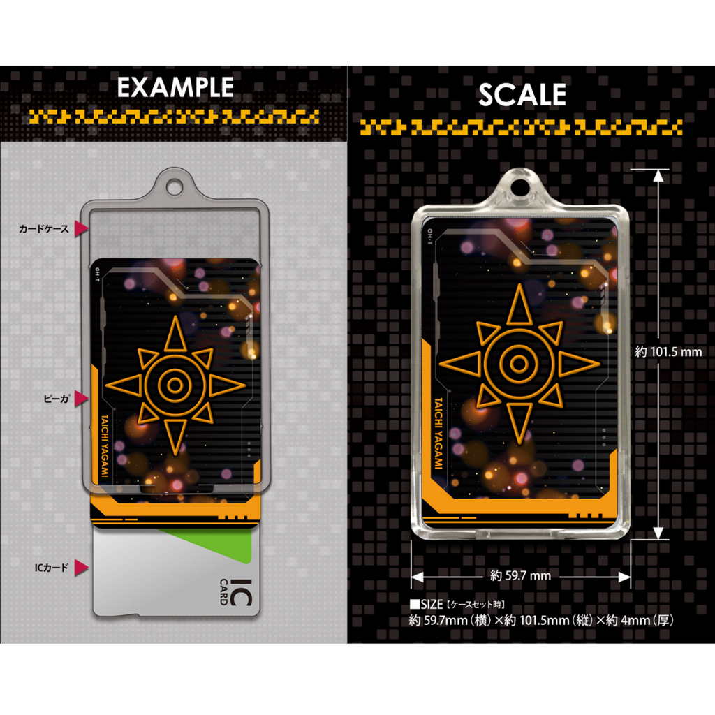 Digimon - Digimon Adventure PIICA + Clear Pass Case Emblem Series (8 types)