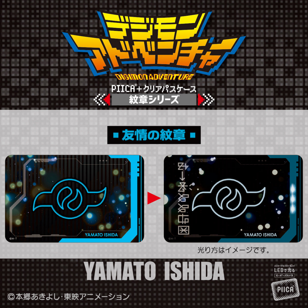 Digimon - Digimon Adventure PIICA + Clear Pass Case Emblem Series (8 types)