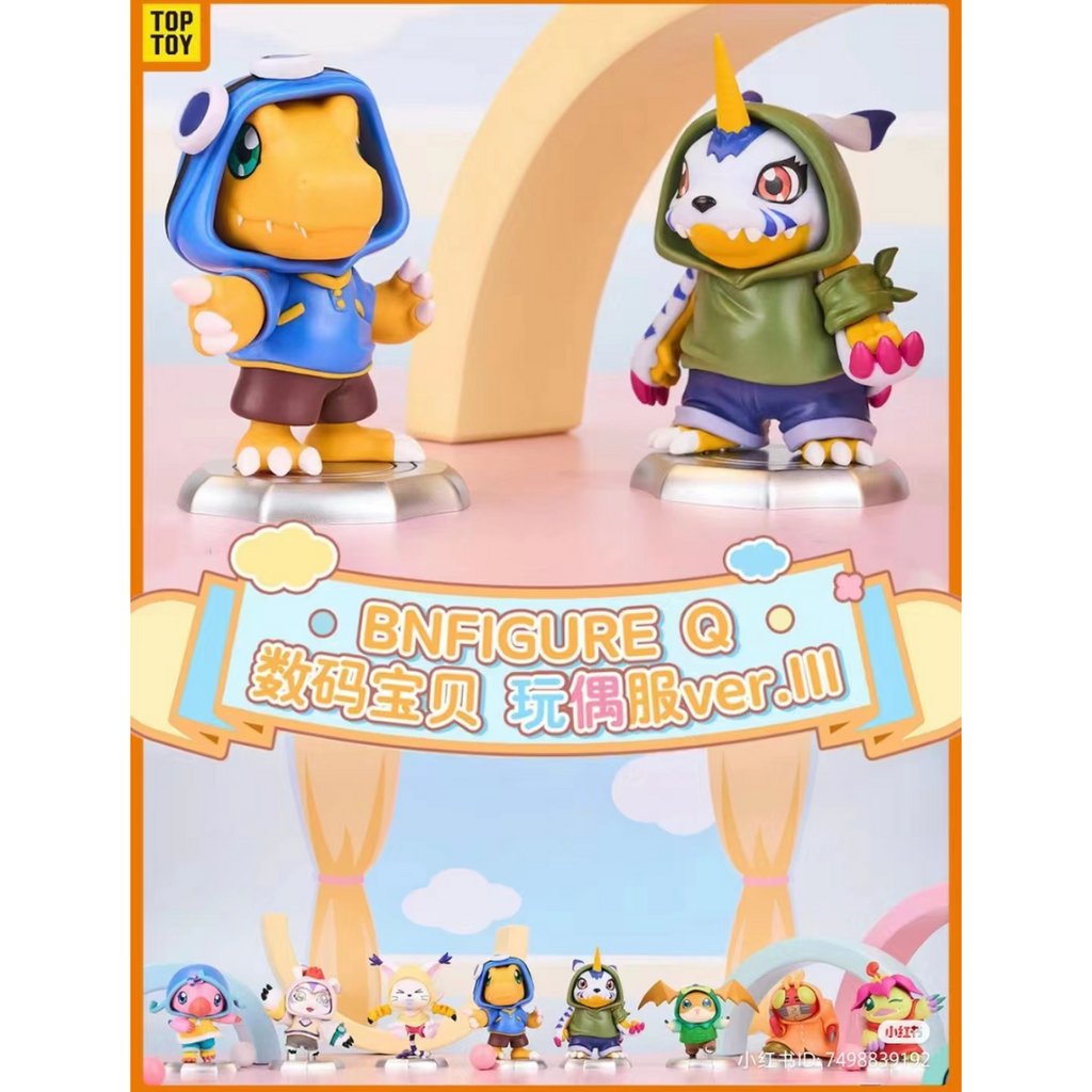Digimon - BN FIGURE Q DIGIMON ADVENTURE SERIES 3
