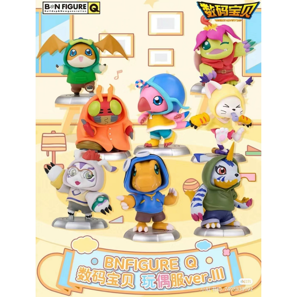 Digimon - BN FIGURE Q DIGIMON ADVENTURE SERIES 3