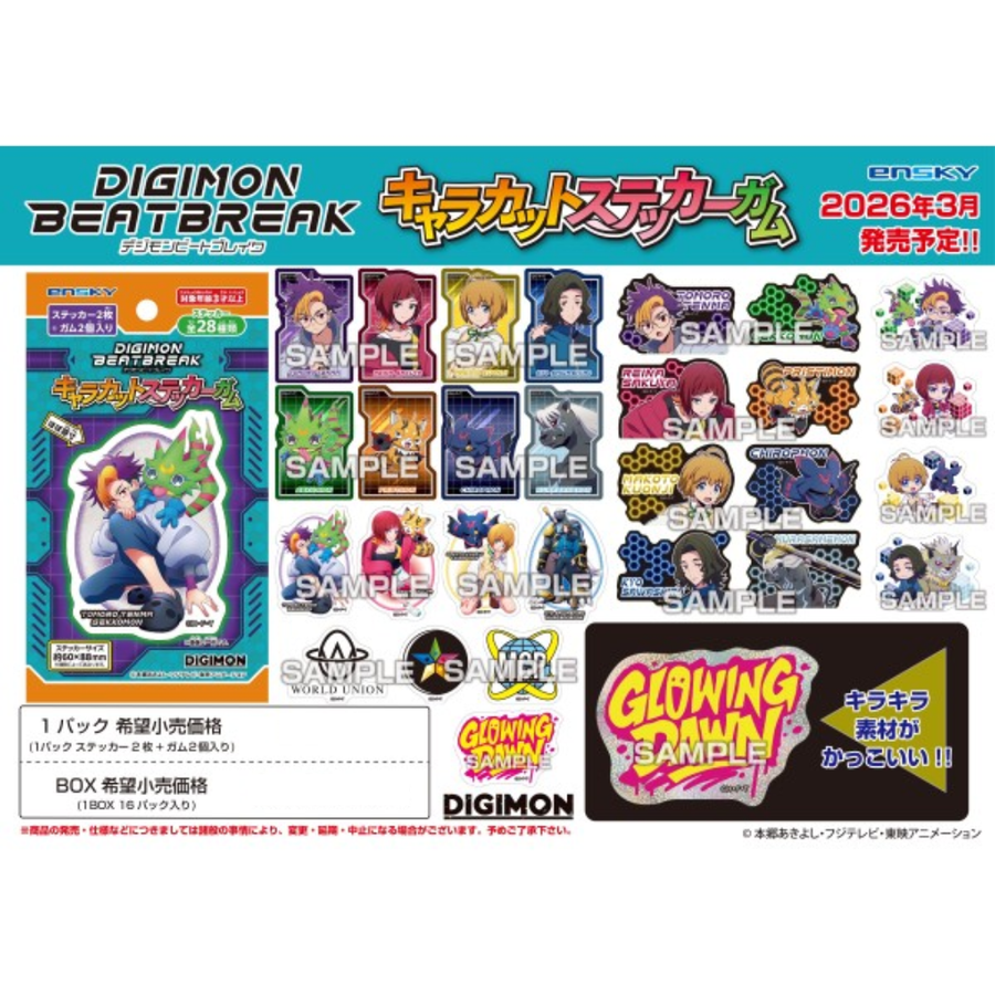 Digimon Beatbreak - Chara Cut Sticker 1BOX (16PACKS)