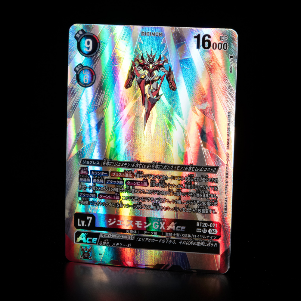 Digimon Card Game - Booster Box - BT20 - Over The X (JP) [INSTOCK]