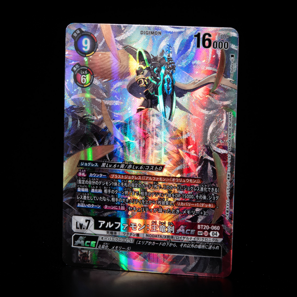 Digimon Card Game - Booster Box - BT20 - Over The X (JP) [INSTOCK]