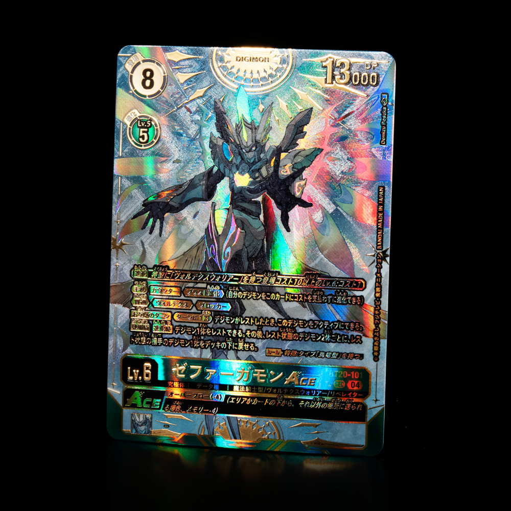 Digimon Card Game - Booster Box - BT20 - Over The X (JP) [INSTOCK]