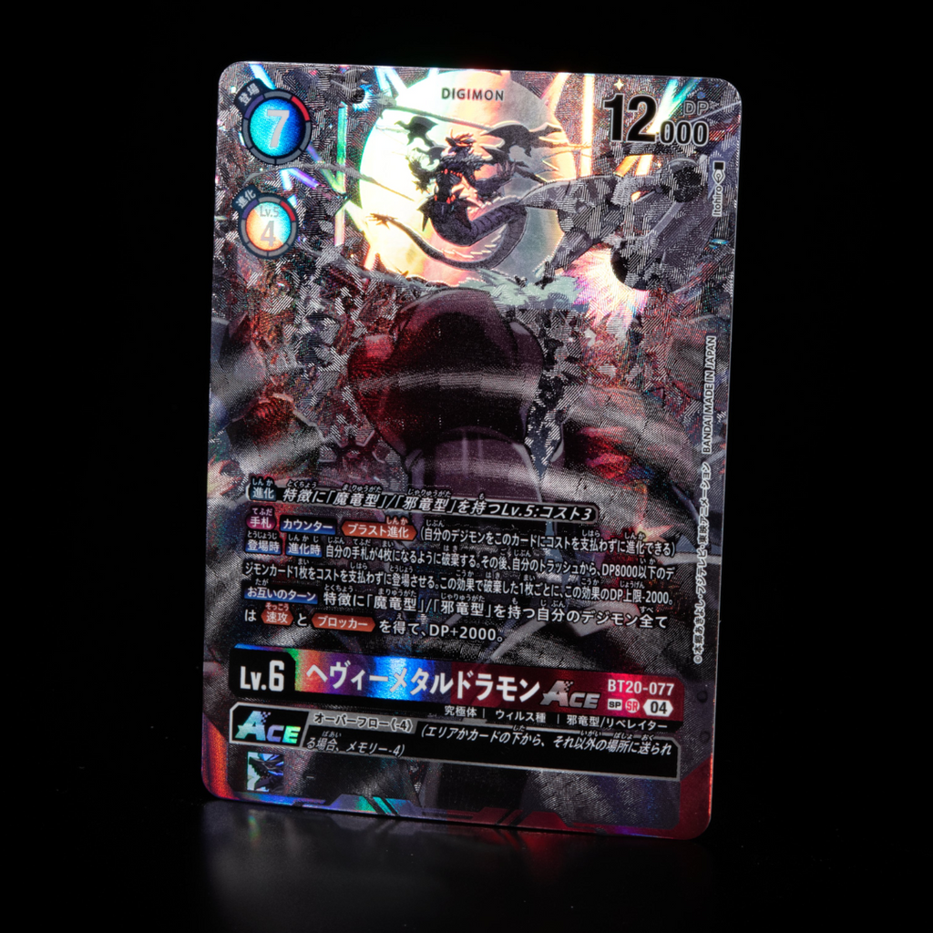 Digimon Card Game - Booster Box - BT20 - Over The X (JP) [INSTOCK]