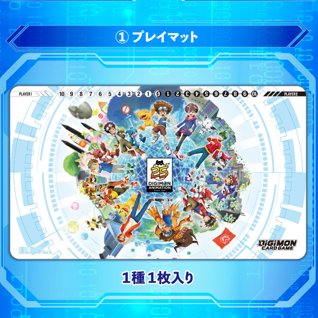 Digimon Card Game - DIGIMON ANIMATION SERIES 25th set [PB-20]