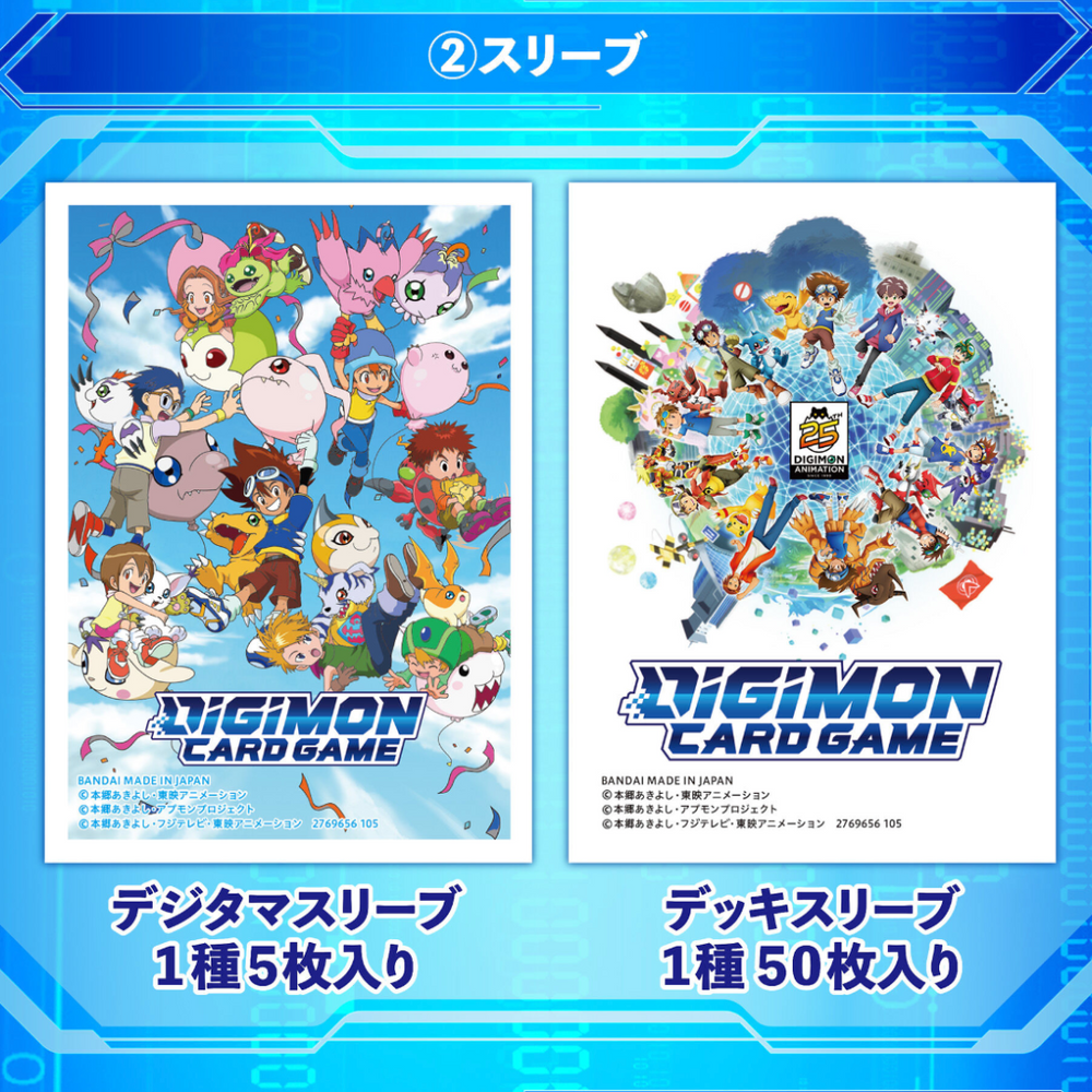 Digimon Card Game - DIGIMON ANIMATION SERIES 25th set [PB-20]