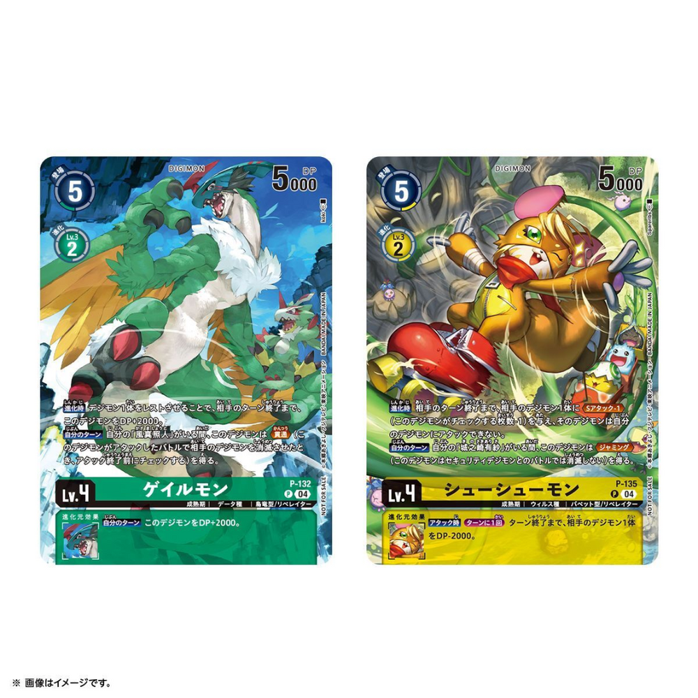 Digimon Card Game - Digimon Liberator D-STORAGE Set