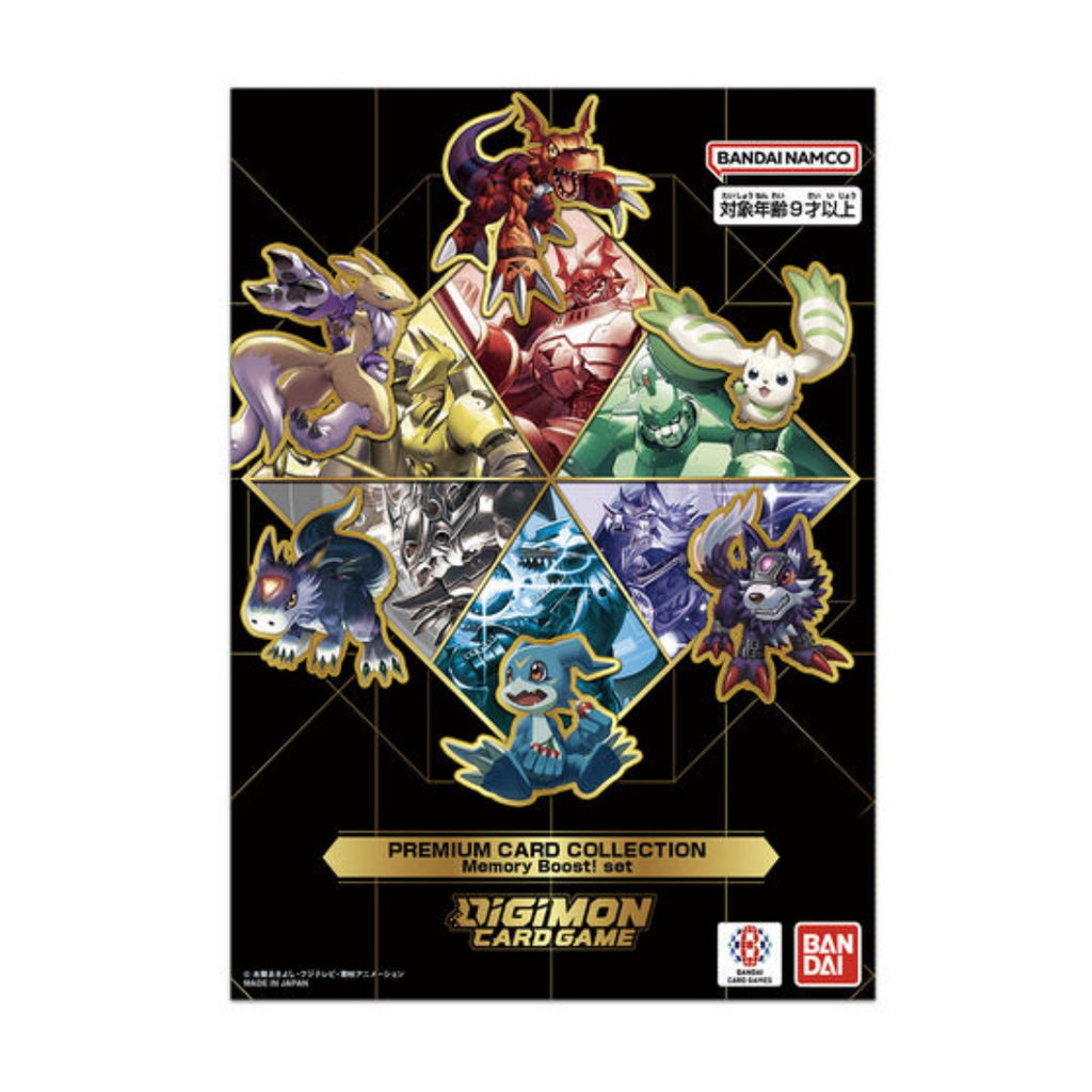 Digimon Card Game - PREMIUM CARD COLLECTION Memory Boost! Set (JP) [PR