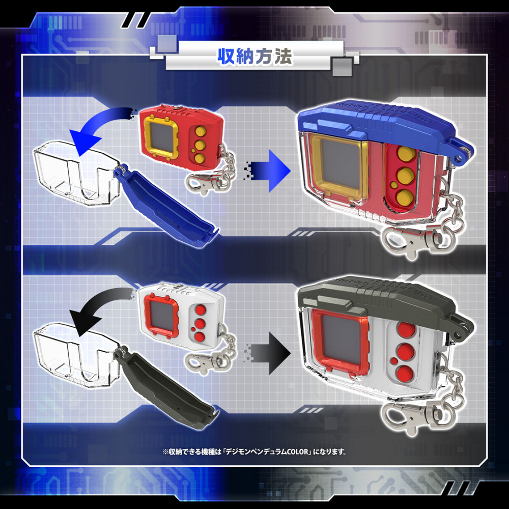 Digimon Case Iremon Pendulum COLOR (Metallic Blue / Metallic Gray)