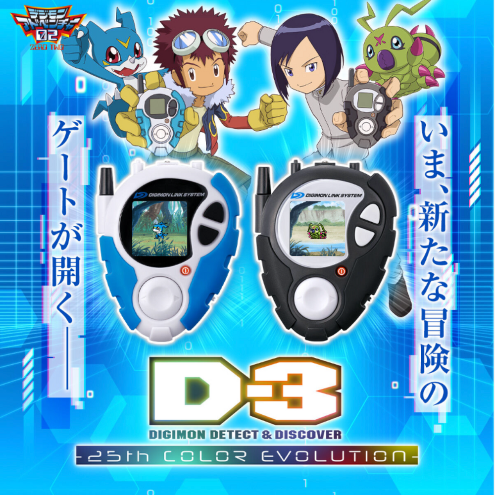 Digimon - D-3 Digimon Detect & Discover Digivice 25th COLOR EVOLUTION ...