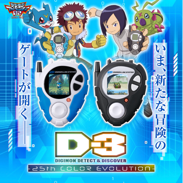 Digimon - D-3 Digimon Detect & Discover Digivice 25th COLOR EVOLUTION ...
