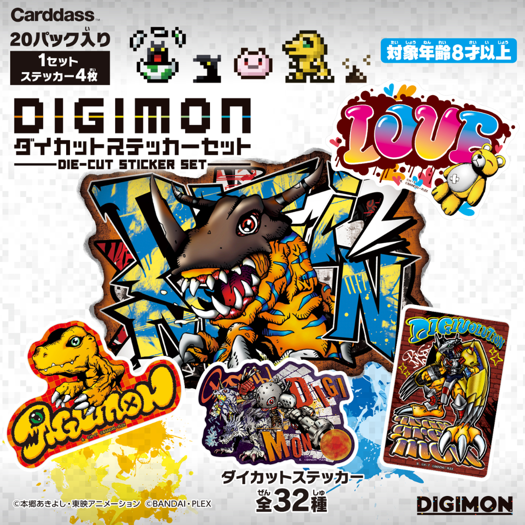 Digimon - Die-cut Sticker Set (1BOX)