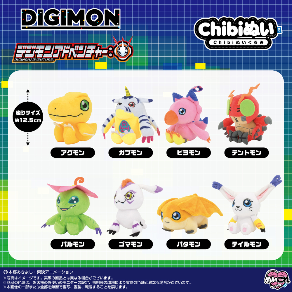 Digimon Plush