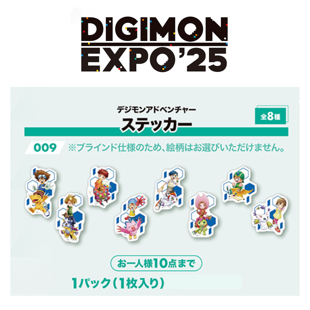 Digimon - Digimon Expo 2025 - Digimon Adventure Sticker (Blind Bag) (8 ...