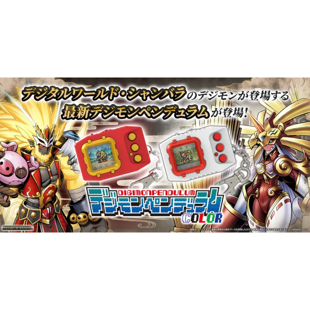 Digimon - Digimon Pendulum COLOR Vpet (6 SAIYUWARRIORS / 7 TOHOBRAVES)