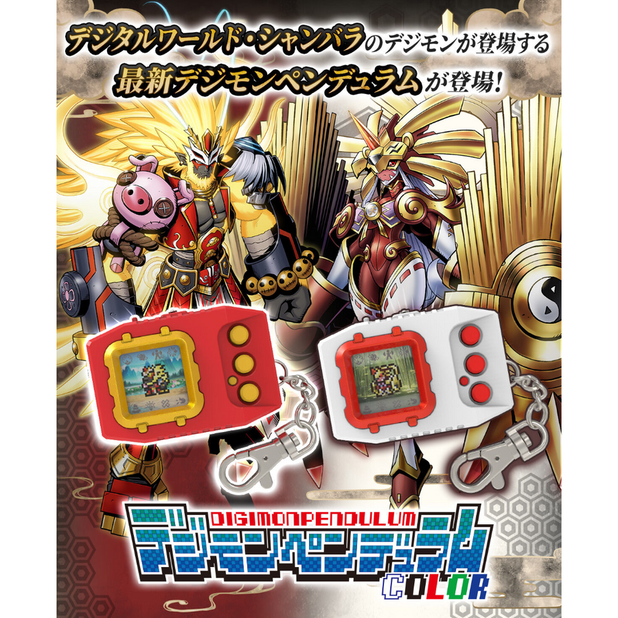 Digimon - Digimon Pendulum COLOR Vpet (6 SAIYUWARRIORS / 7 TOHOBRAVES)