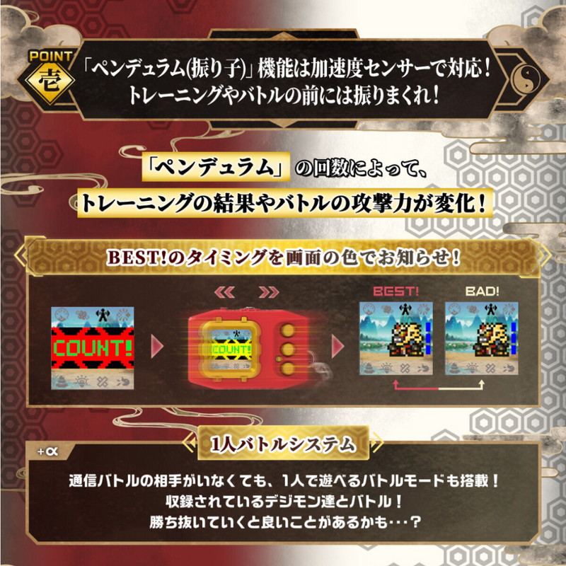 Digimon - Digimon Pendulum COLOR Vpet (6 SAIYUWARRIORS / 7 TOHOBRAVES)