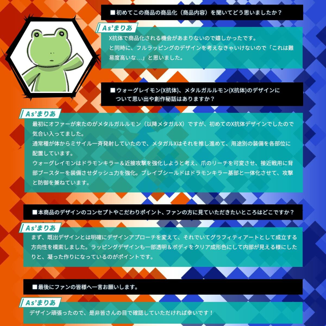 Digimon - Digital Monster X As' Maria EDITION (Ver.Wargreymon X-AntiBo