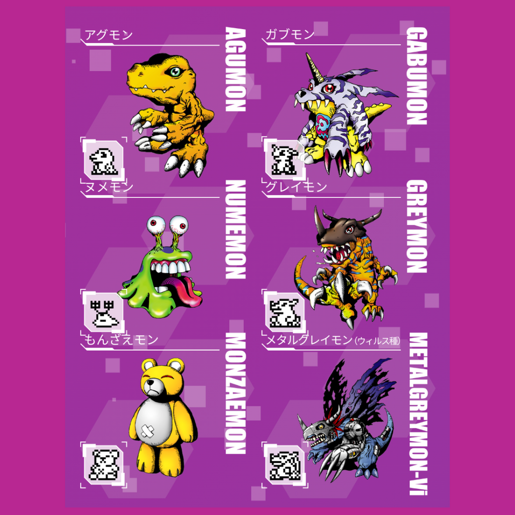 Digimon - Digital Monster X HYPE DROP EDITION Vpet
