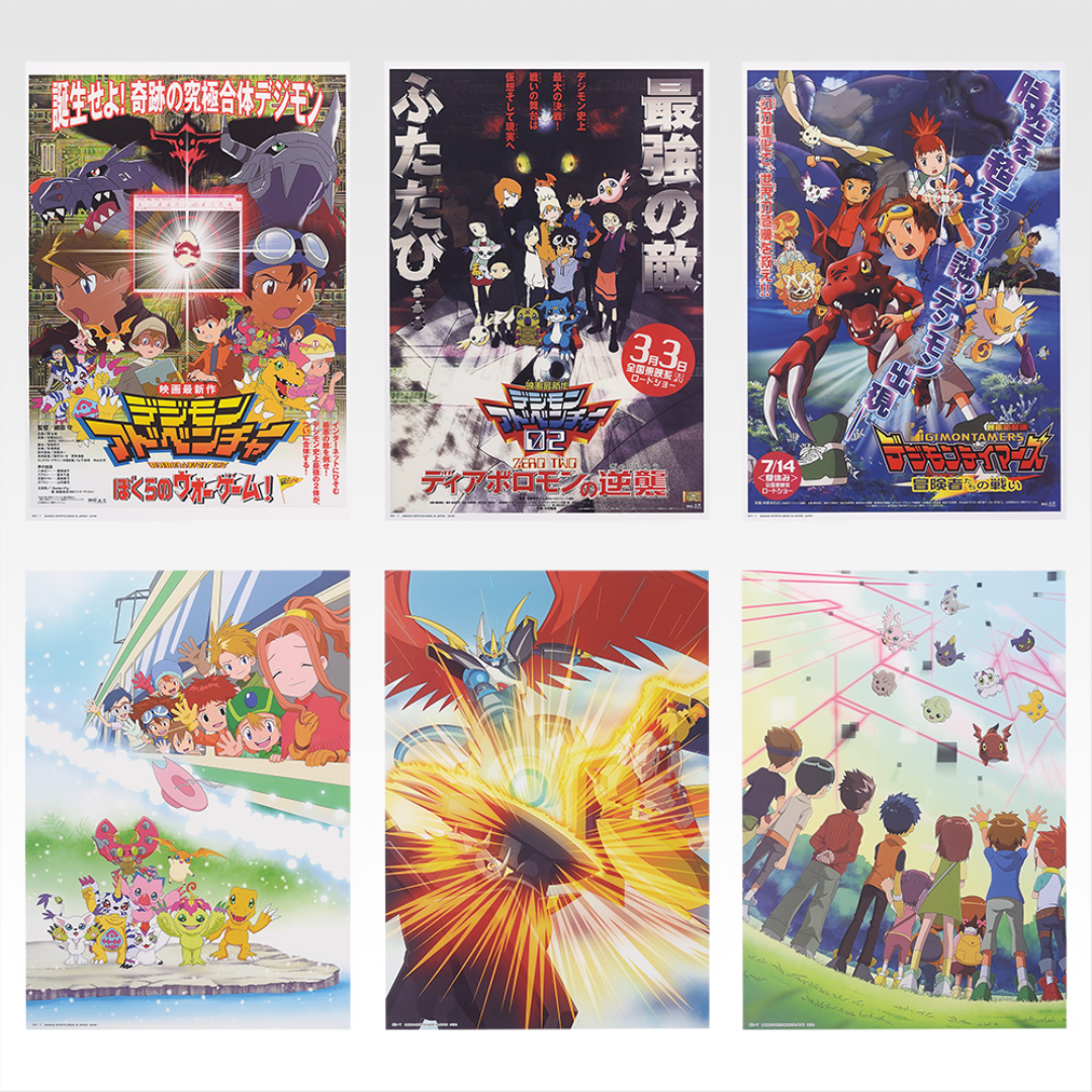 Digimon - Ichiban Kuji - Clash of Light & Darkness - Prize D - Clear P