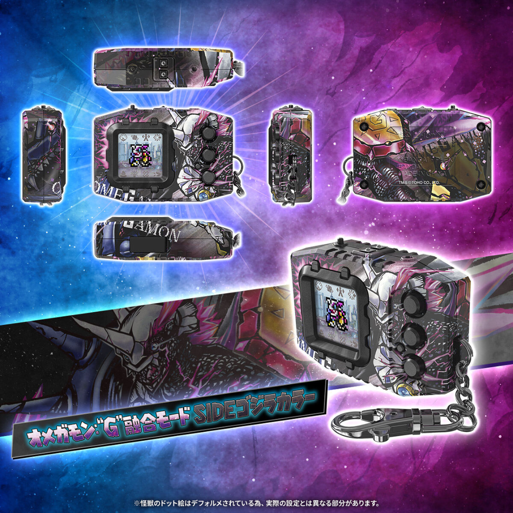 Digimon - Digimon Pendulum COLOR Godzilla Edition Omegamon G Fusion ...