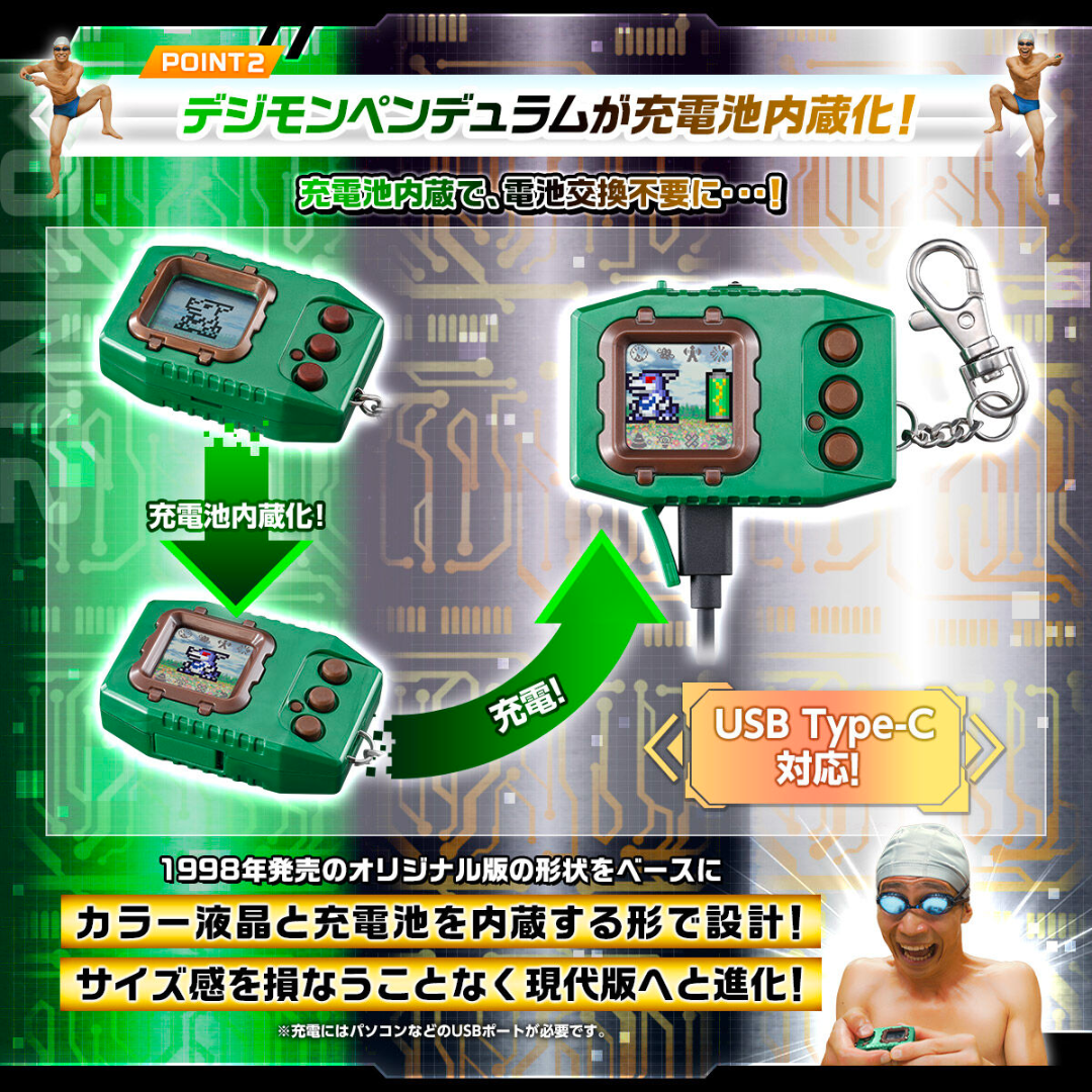 Digimon Pendulum COLOR Vpet (WIND GUARDIANS / METAL EMPIRE / ZERO)