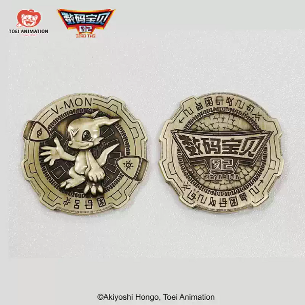 Digimon - Pop Up Store Exclusive - Digimon Adventure 02 Coin Medallions