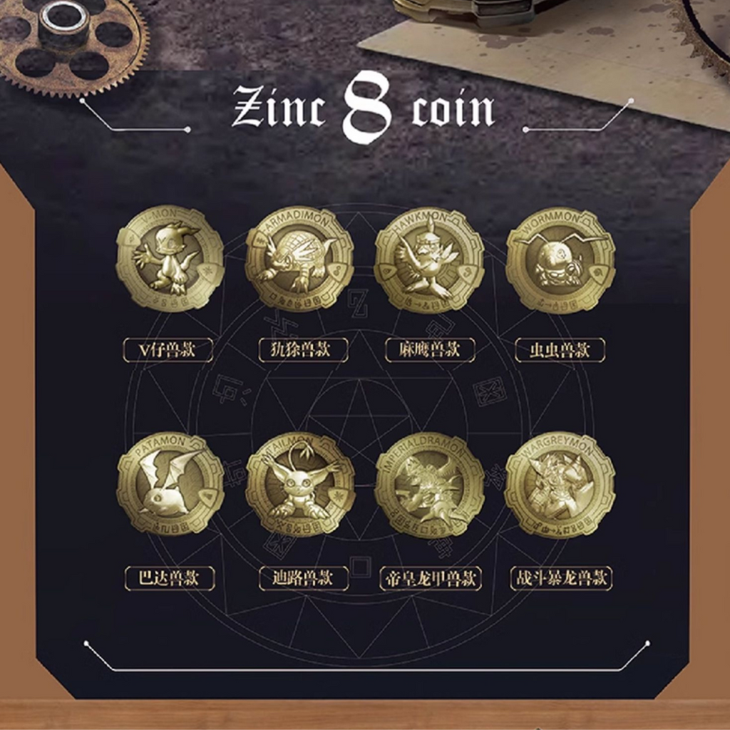 Digimon - Pop Up Store Exclusive - Digimon Adventure 02 Coin Medallions