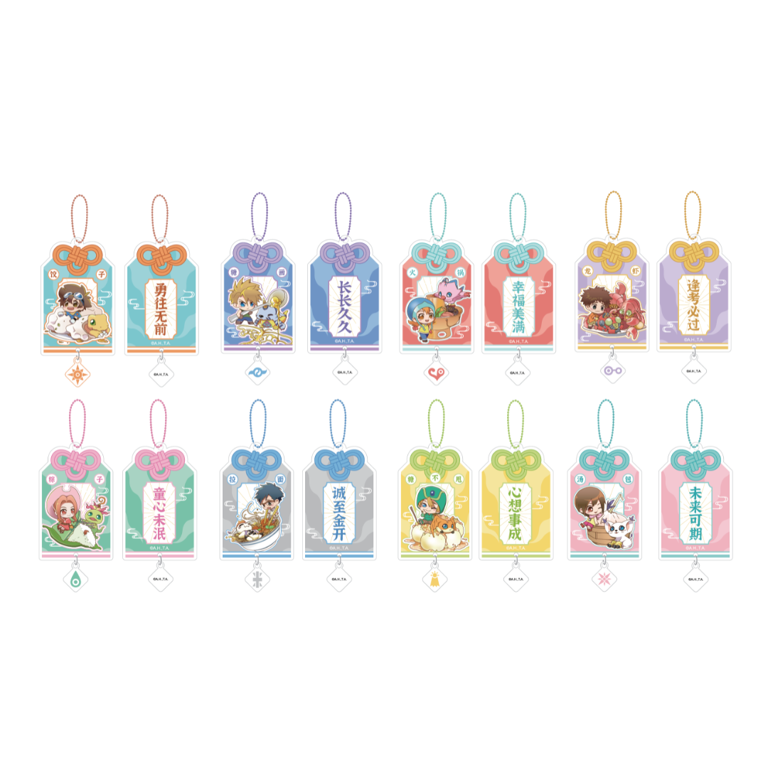 Digimon - Pop Up Store Exclusive - Digimon Adventure Acrylic Amulet Pendant