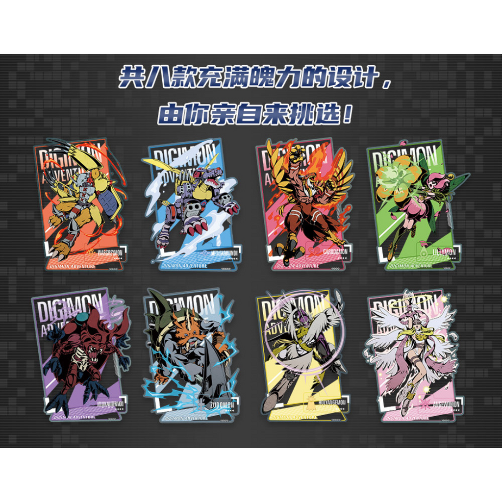 Digimon - Pop Up Store Exclusive - Digimon Adventure Super Evolution ...