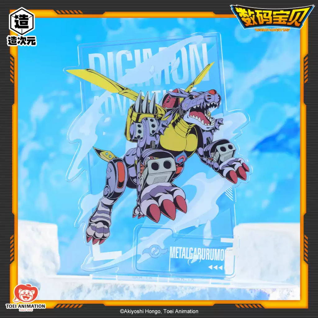 Digimon - Pop Up Store Exclusive - Digimon Adventure Super Evolution ...