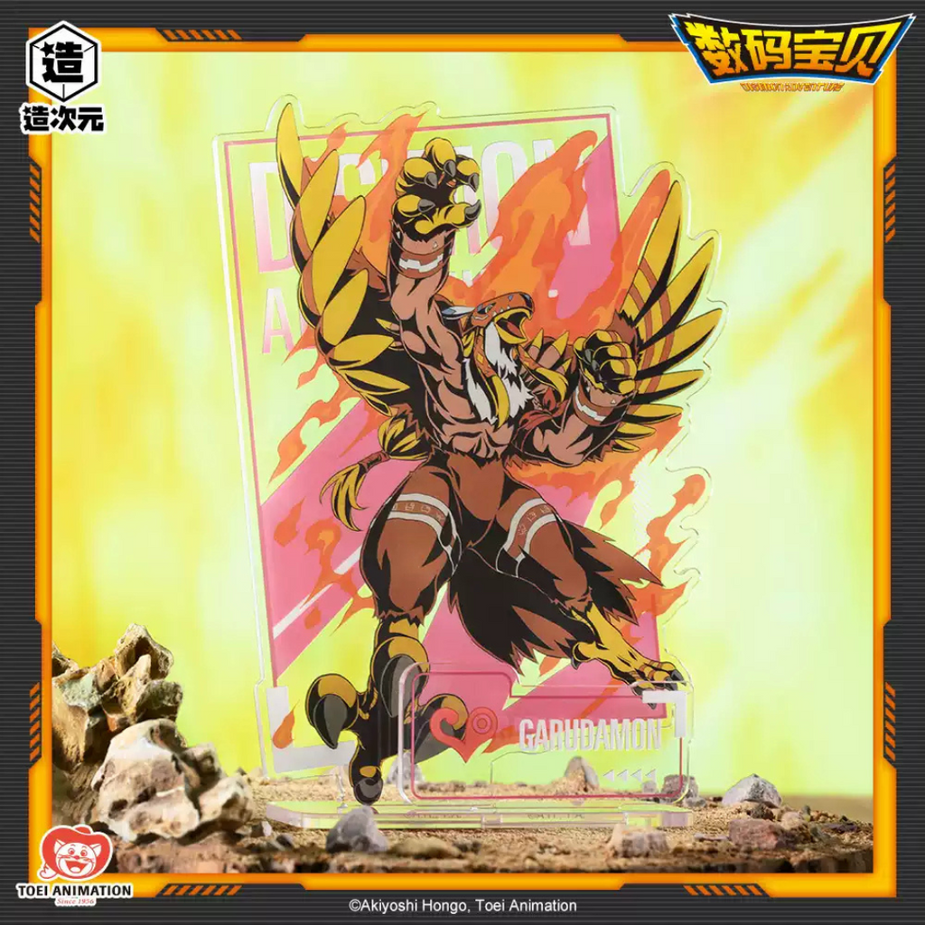 Digimon - Pop Up Store Exclusive - Digimon Adventure Super Evolution ...