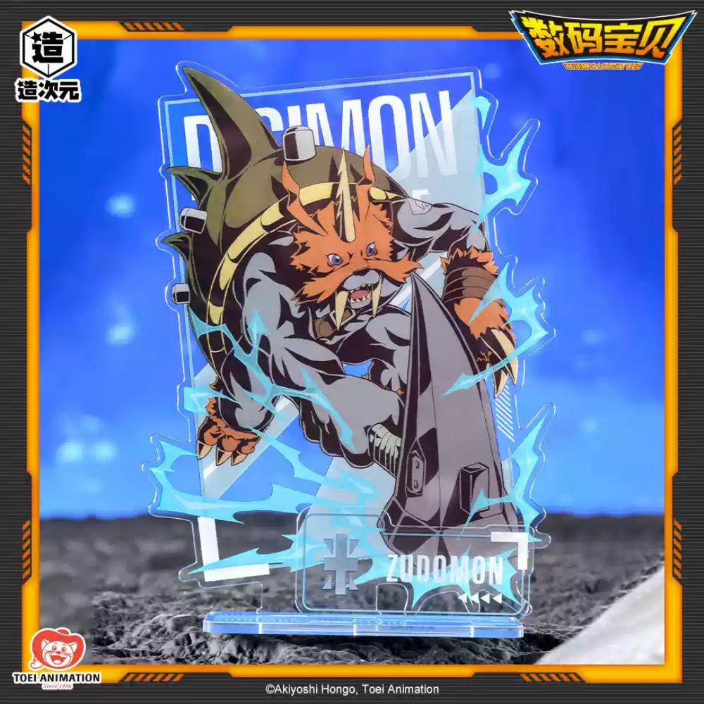 Digimon - Pop Up Store Exclusive - Digimon Adventure Super Evolution ...
