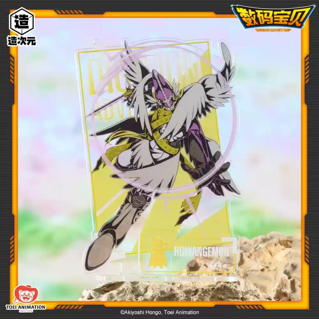 Digimon - Pop Up Store Exclusive - Digimon Adventure Super Evolution ...