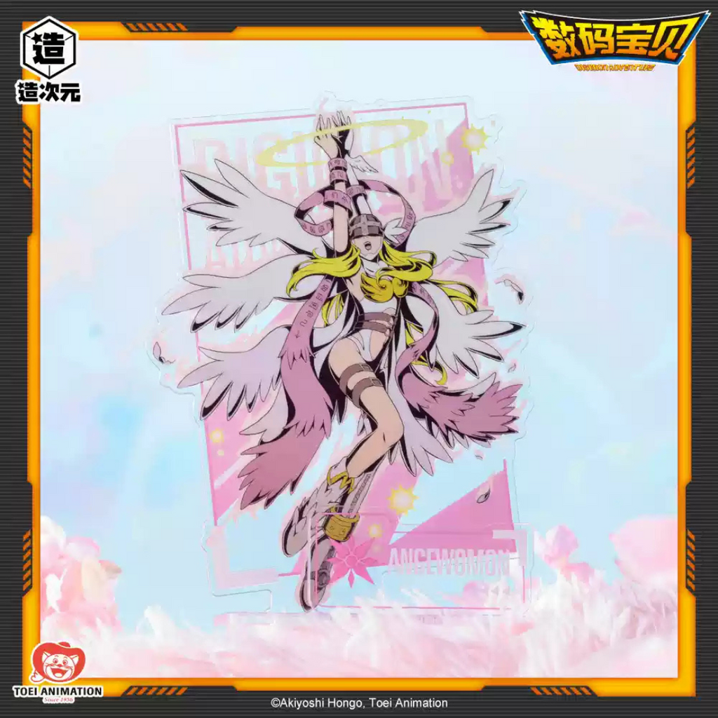 Digimon - Pop Up Store Exclusive - Digimon Adventure Super Evolution ...