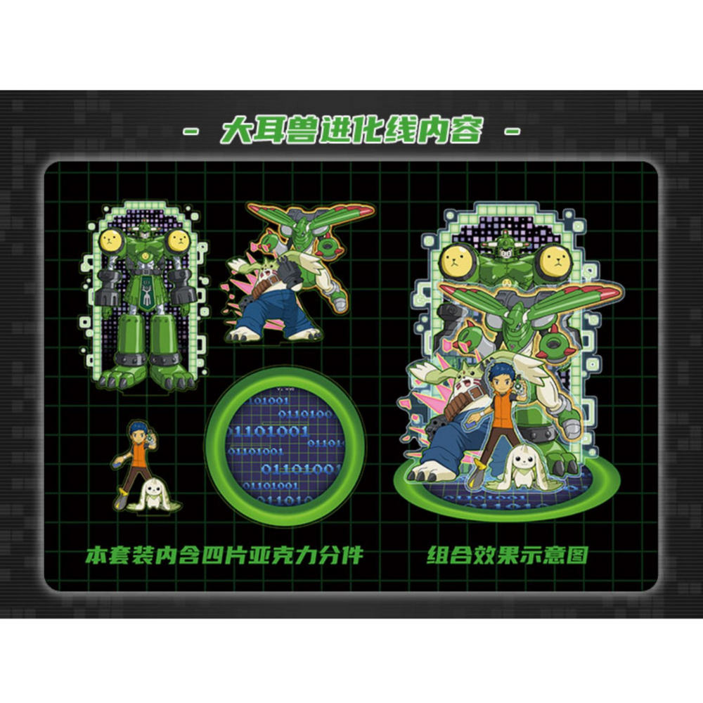 Digimon - Pop Up Store Exclusive - Digimon Tamers Combination Acrylic Board