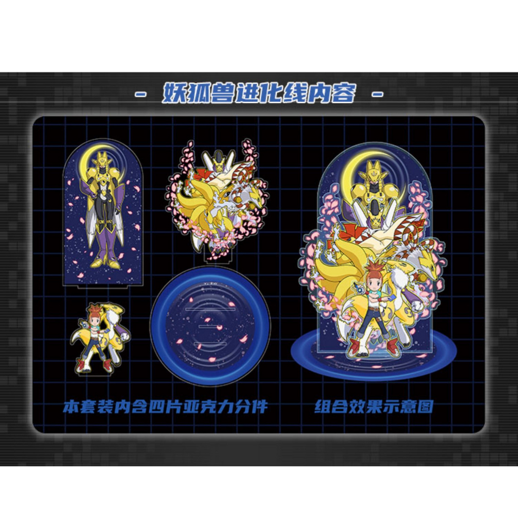 Digimon - Pop Up Store Exclusive - Digimon Tamers Combination Acrylic Board